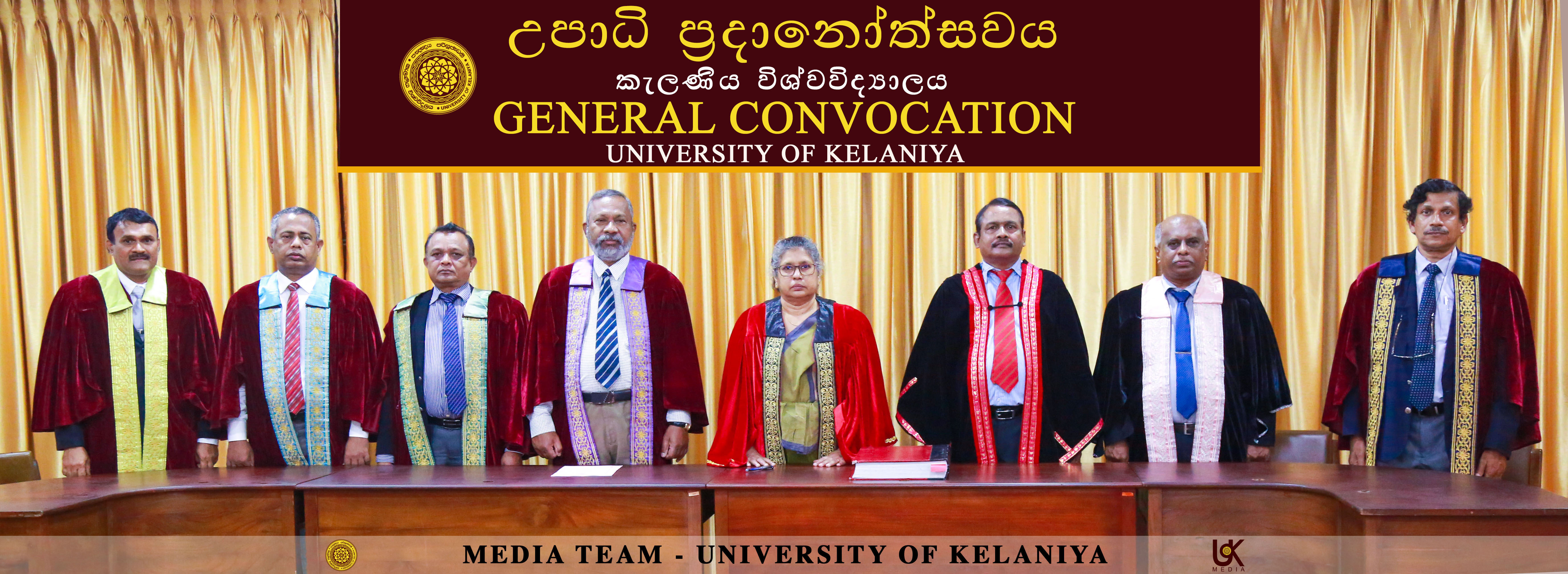 UOK Today - 116th General Convocation of the University of Kelaniya